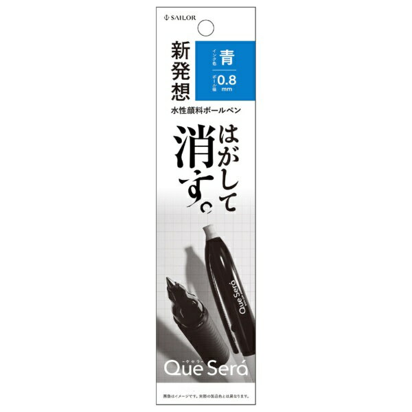 ・方式：キャップ式・本体仕様 蓋：PC樹脂 口金：AS樹脂 グリップ：エラストマー樹脂 軸：PC樹脂・ボール径：0.8mm・本体サイズ：φ17×145mm（クリップ部含む）・本体重量：12.8g