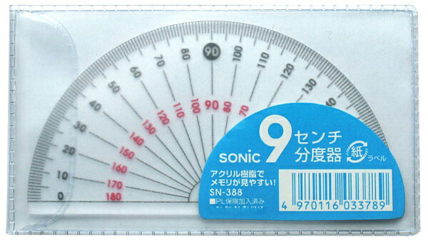 商品サイズ：49×90×1.5mm材質：PMMA