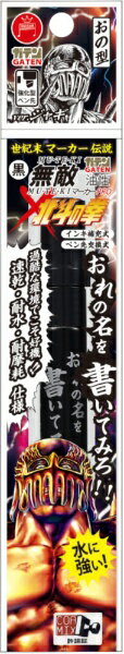 濡れた場所にもしっかり書ける高い耐水性繰り返しの筆記にもすり減りにくい耐摩耗性! 凹凸面にも描画可能な強化型ペン先！金属、ガラス、プラスチック、コンクリート、木材、ダンボールなど幅広い素材に使用可能です。●耐水性なので屋外や水周りでの使用に...