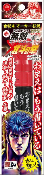 濡れた場所にもしっかり書ける高い耐水性繰り返しの筆記にもすり減りにくい耐摩耗性! 凹凸面にも描画可能な強化型ペン先！金属、ガラス、プラスチック、コンクリート、木材、ダンボールなど幅広い素材に使用可能です。●耐水性なので屋外や水周りでの使用に...