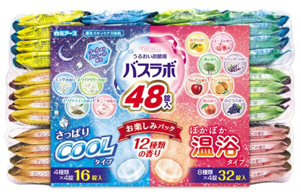 ●その日の気分に合わせて選べる、12種類の香りの詰め合わせ。●クールタイプ（4種類×各4錠）、温浴タイプ（8種類×各4錠）≪クールタイプ≫●炭酸ガスが入浴効果を高めて血行を促進し、汗ばむ季節のだるい疲れや冷房による冷えをやわらげます。●メン...