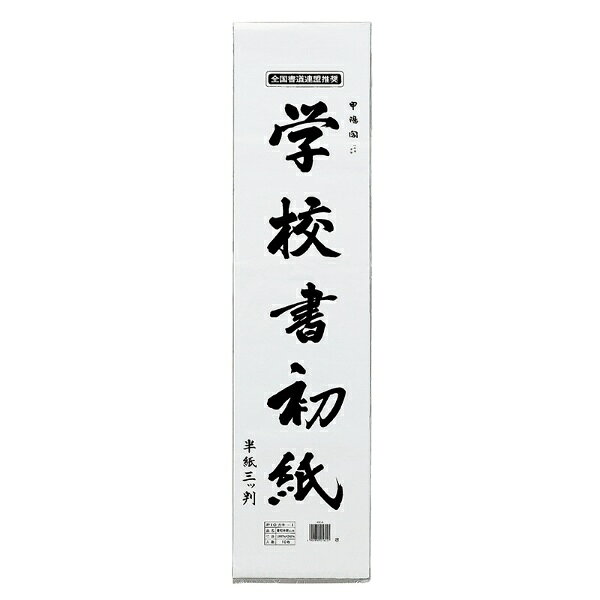 品番：P10カキ-1W240 × H1000mm(厚さ6.0kg/2000枚)
