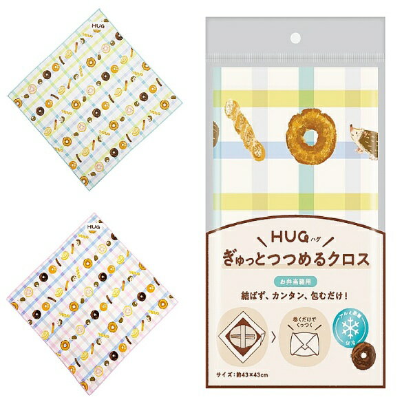 巻くだけでくっつく特殊繊維のクロスです。結ばずにお弁当箱を包めるので、結ぶのが苦手なお子様にもぴったりです。●パッケージサイズ：W190×D27×280mm ●サイズ：(約)縦43×横43cm ●重量：96g ●材質：外面=ポリエステル10...