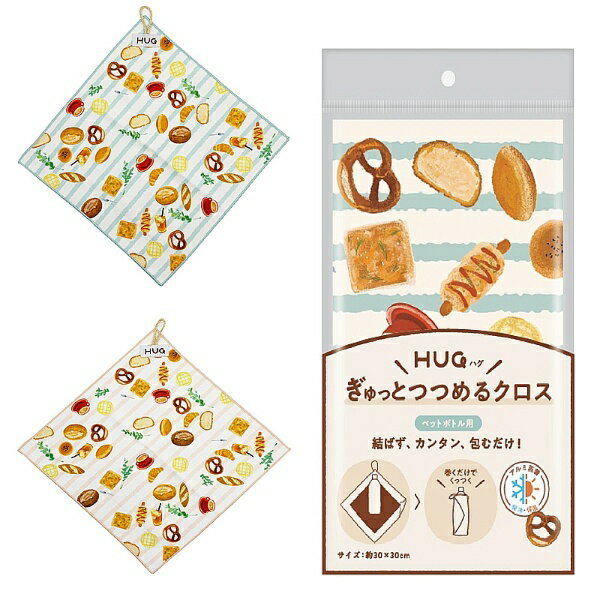 巻くだけでくっつく特殊繊維のクロスです。結ばずにペットボトルを包めるので、結ぶのが苦手なお子様にもぴったりです。●パッケージサイズ：W190×D19×280mm ●サイズ：(約)縦30×横30cm ●重量：55g ●材質：外面=ポリエステル...
