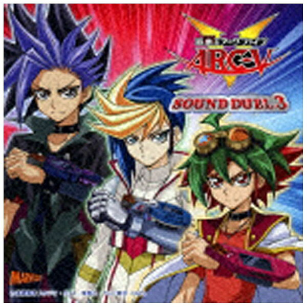 テレビ東京系アニメ『遊☆戯☆王ARC-V』のサウンドトラック第3弾。ペンデュラム召喚をはじめ、様々な次元からのキャラクターも登場して盛り上がりを見せるストーリーを彩る音楽は、全て中川幸太郎の作曲。2015年4月からのオープニング曲である劇団...