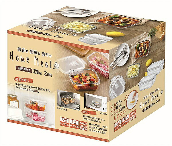 時短に！耐熱ガラス製で、作り置きしてそのまま食卓へ。整理整頓に！中身が見えるから、冷蔵庫がきれいに整頓できます。フードロスや節約にも貢献。液もれ、色移り、ニオイ移りしにくい。フタ付きでレンジ可、フタなしでオーブン可、冷凍もOK！