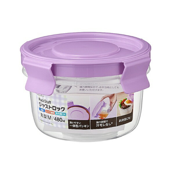 ■食品の保存からお弁当などの持ち出しまで幅広く使えるカラフルな4点ロック保存容器。＜BR＞■JIS水漏れ試験適合で汁モレなし。(※完全密閉ではありません)＜BR＞■強力密閉なのに開閉しやすく、冷凍・レンジ加熱OK。＜BR＞■フタとパッキンが...