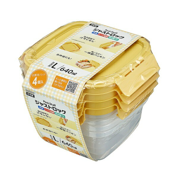 ■食品の保存からお弁当などの持ち出しまで幅広く使えるカラフルな4点ロック保存容器。＜BR＞■JIS水漏れ試験適合で汁モレなし。(※完全密閉ではありません)＜BR＞■強力密閉なのに開閉しやすく、冷凍・レンジ加熱OK。＜BR＞■フタとパッキンが...