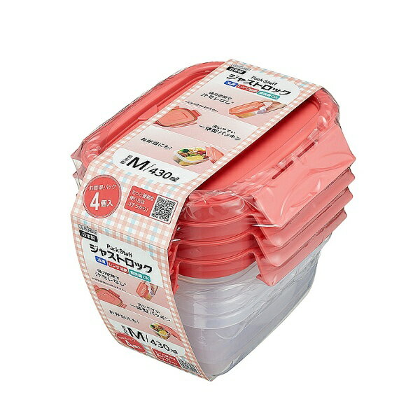 ■食品の保存からお弁当などの持ち出しまで幅広く使えるカラフルな4点ロック保存容器。＜BR＞■JIS水漏れ試験適合で汁モレなし。(※完全密閉ではありません)＜BR＞■強力密閉なのに開閉しやすく、冷凍・レンジ加熱OK。＜BR＞■フタとパッキンが...