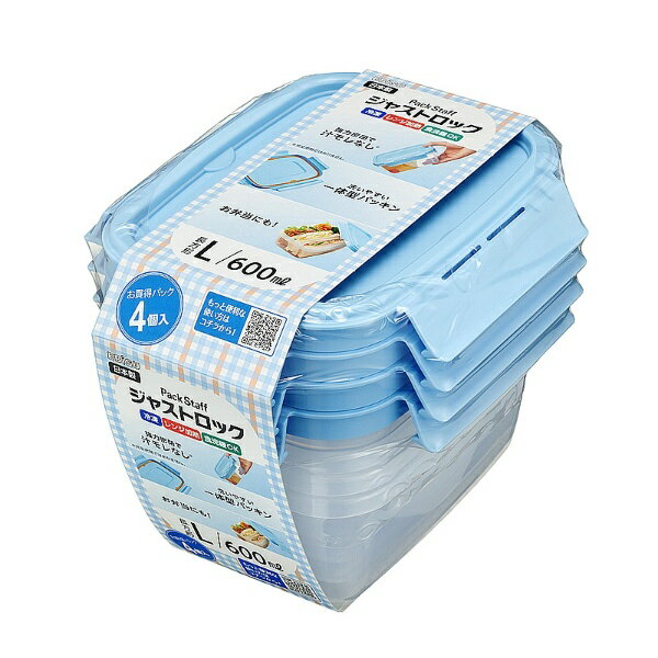 ■食品の保存からお弁当などの持ち出しまで幅広く使えるカラフルな4点ロック保存容器。＜BR＞■JIS水漏れ試験適合で汁モレなし。(※完全密閉ではありません)＜BR＞■強力密閉なのに開閉しやすく、冷凍・レンジ加熱OK。＜BR＞■フタとパッキンが...