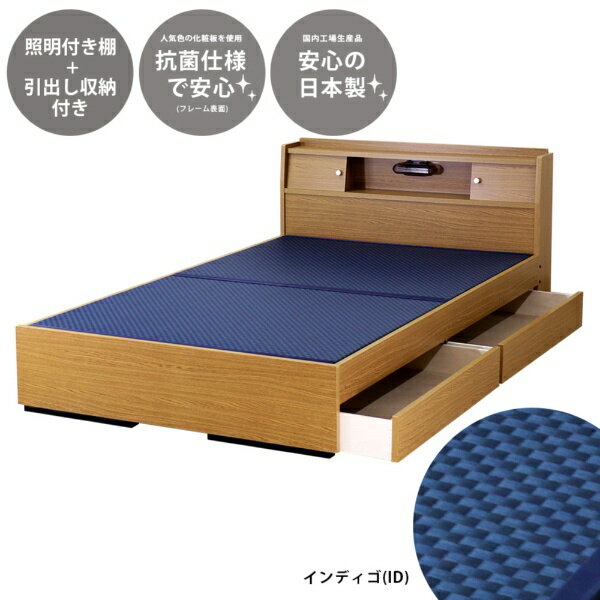 【このページはセキスイMIGUSA畳セットでの販売です】■和のイメージを損なわないモダンな畳ベッド ■枕元の棚には扉付き収納や照明が付いており使い勝手も抜群！引出収納も2杯付いています。※ヘッドボードについている戸は引き戸になっております。...