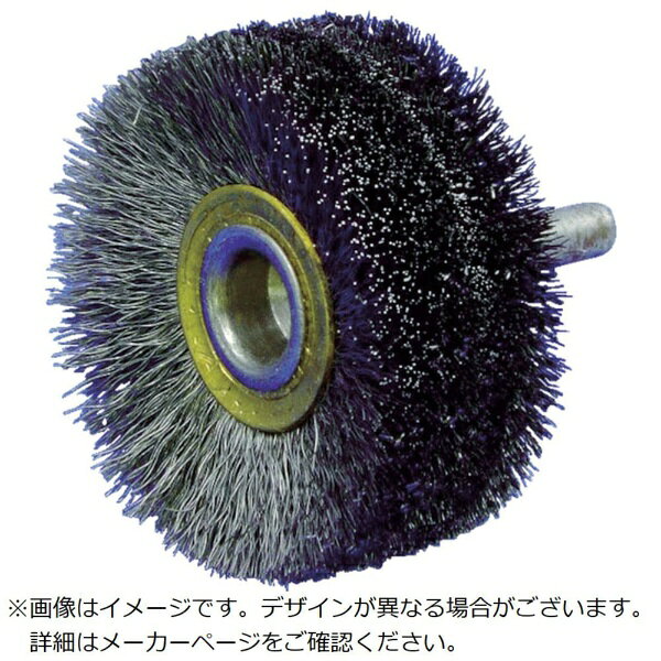 ■独自開発のハイカーボンスチールワイヤにより長寿命で安全性、研削性に優れています。■クリンプト（波線）ワイヤを使用した軸付ブラシです。【用途】・バリ取り、サビ落し、ペンキ除去、皮膜除去。【仕様】・線径（mm）： 0.2・毛材： ワイヤ鋼・外...