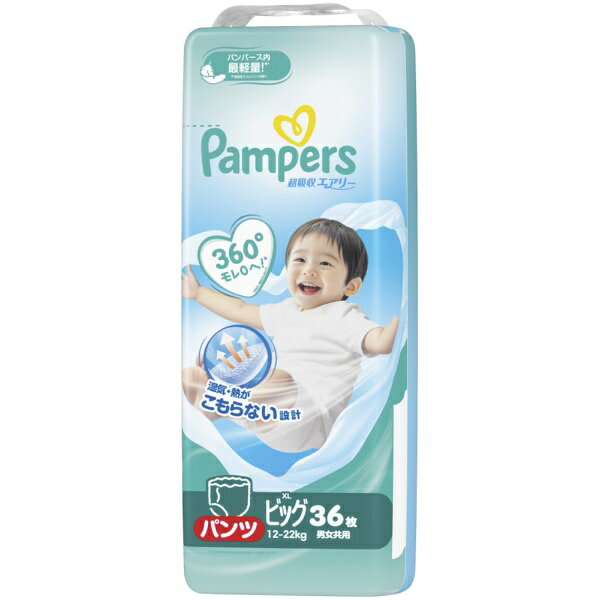 パンパース内最軽量*1 なのに吸収力キープ 軽やかな履き心地でごわつかず、動きやすいのに最長12時間吸収力キープ。快適性と漏れない安心両方守ります。放湿・放熱設計 内外のメッシュ構造と通気フィルムで湿度も熱もこもらせない設計。まるで空気をま...