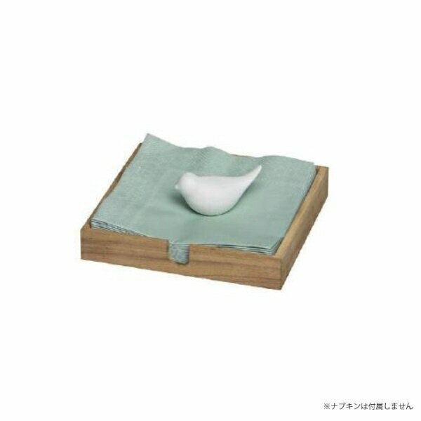 アカシア材のトレイと磁器の小鳥の置物がセットになったナプキンホルダーです。16cm程度のペーパーナプキンがぴったり収まり、ピクニックなどアウトドアにも最適。ナプキン以外にも、メモやレシート、小物入れとして使用できます。小鳥はオブジェとしても...