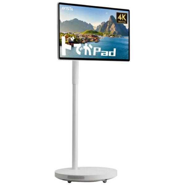 タブレット、ここまで大きくなりました。27インチの衝撃「ドでかPad」誕生家中どこでも、4K大画面と最高の没入感を独り占め。移動できる、回せる、タッチで操る、リモコン操作もできる！スマホの操作感はそのままに、動画・SNS・仕事を異次元のスケ...