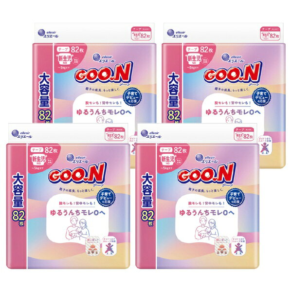 ●ママパパをサポート！子育て先まわり設計「ゆるうんちモレ0へ」。 ●表面のぽこぽこでゆるうんちをキャッチ！背中や足まわりからモレにくい。 ●背中と足まわりのギャザーがぴったりフィットしてすきまモレ防止。 ●進化した吸収体がたっぷりのゆるうん...