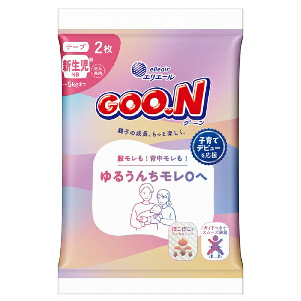 ●ママパパをサポート！子育て先まわり設計「ゆるうんちモレ0へ」。 ●表面のぽこぽこでゆるうんちをキャッチ！背中や足まわりからモレにくい。 ●背中と足まわりのギャザーがぴったりフィットしてすきまモレ防止。 ●進化した吸収体がたっぷりのゆるうん...