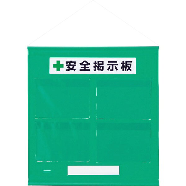 ■屋外使用時に雨が入りにくい構造です。■パソコンなどで製作したオリジナル書類をポケットに差し込むだけです。■設置場所に応じて吊り下げ、ゴムマグネット貼り、スタンド表示が可能です。【用途】・屋外用防雨型移動・差込式掲示板です。【仕様】・取付仕...