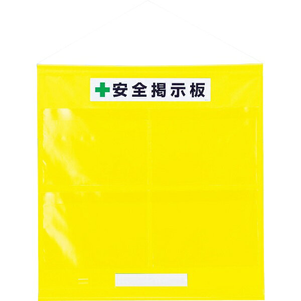 ■屋外使用時に雨が入りにくい構造です。■パソコンなどで製作したオリジナル書類をポケットに差し込むだけです。■設置場所に応じて吊り下げ、ゴムマグネット貼り、スタンド表示が可能です。【用途】・屋外用防雨型移動・差込式掲示板です。【仕様】・取付仕...