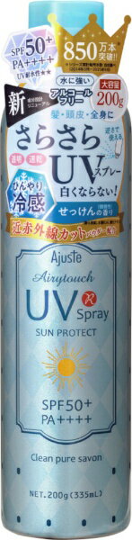 たるみ、シミの原因になる紫外線＆近赤外線を防ぐ！美肌の敵をトータルケアして夏の日差しからお肌を守ります。メイク崩れの原因となる余分な皮脂を吸着するパウダーも配合！顔や髪など全身に使え、すぐ乾いてベタつかない！自然由来の保湿成分がお肌に潤いを...