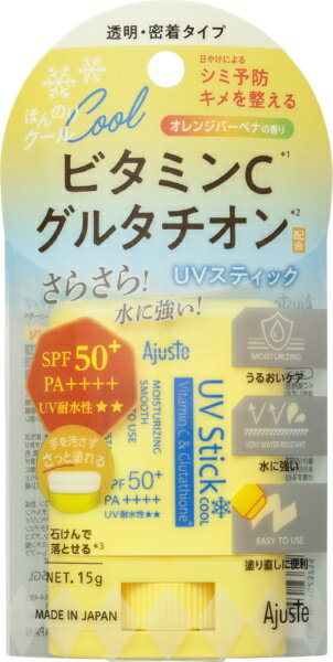 手を汚さず直塗りできるスティックタイプの日焼け止め。べたつかずさらさらの仕上がりです。持ち運びに便利なサイズで、気になった時にさっと塗れ、ランニング等動きながらの塗り直しにも便利です。水に強く、強力紫外線をカット。・美容成分グルタチオン配合...
