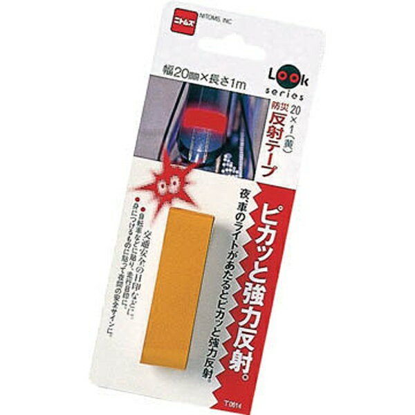 ■光があたるとその光を元の光源に向けて反射します。■耐候性に優れ、屋外でも使用できます。■ヘルメットや自転車のドロよけなどの曲面にもよくなじみます。■粘着剤つきなので、はくり紙をはがすだけで簡単に貼ることができます。【用途】・自転車、乳母車...