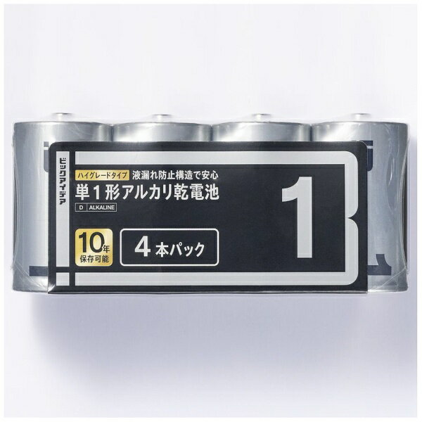 ■単1形アルカリ乾電池 4本パック■水銀0（ゼロ）使用■使用推奨期限 10年（製造日より10年保存可能）■液漏れ防止構造