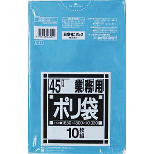 ■スタンダードなサイズのゴミ袋です。【仕様】・容量（L）： 45・縦（mm）： 800・横（mm）： 650・厚さ（mm）： 0.03・色： 青・袋入数（枚）： 10【材質／仕上】・低密度ポリエチレン（LLDPE）