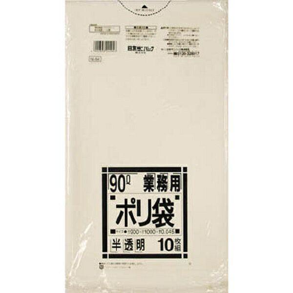 ■スタンダードなサイズのゴミ袋です。【仕様】・容量（L）： 90・縦（mm）： 1000・横（mm）： 900・厚さ（mm）： 0.045・色： 白半透明【材質／仕上】・低密度ポリエチレン（LLDPE）