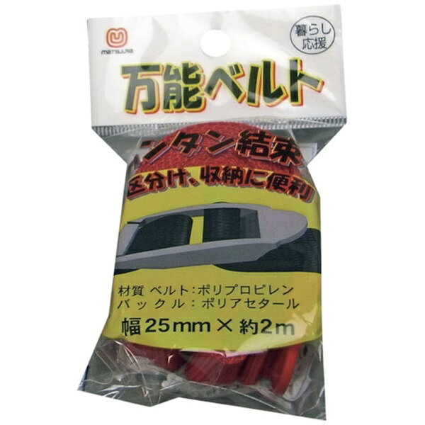 ■ラダーロック式で締め込み、結束ができ、リリースも簡単にできます。■繰り返し使用できます。■資材の結束やふた付きボックス等の封かんに。【注意】・ベルト表面摩耗や傷がある場合は交換してください。【仕様・規格】 ・簡易結束ベルト・色：赤・長さ(...