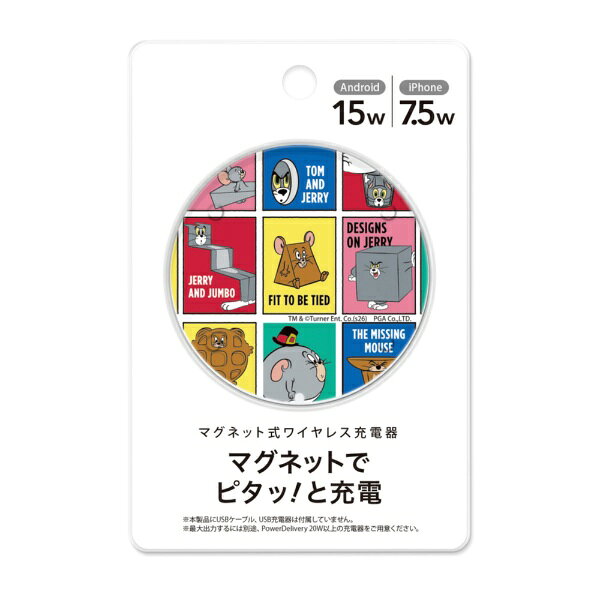 「トムとジェリー」デザインのマグネットでピタッ！と充電が可能なマグネット式 ワイヤレス充電器です。お使いのUSB Type-Cケーブルを接続するだけでワイヤレス充電器に早変わり。最大15W出力の高速充電に対応しています。（iPhoneは最大...
