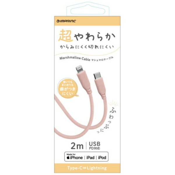 ●ケーブル表面に医療機器や食品容器にも使用される新素材を採用しており、やわらかさと耐久性を両立させたケーブル●USB PD(Power Delivery)対応