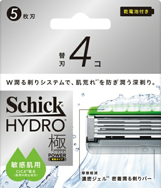 ●ヒゲを剃る前に洗顔をします。●カミソリを水またはぬるま湯で軽く濡らした後、ヒゲをゆっくりやさしく剃ってください。●剃る前に弊社製のシェービング剤をつけてからのご使用をお勧めします。●刃の交換時にケガをしないようご注意ください。（1）使用済...