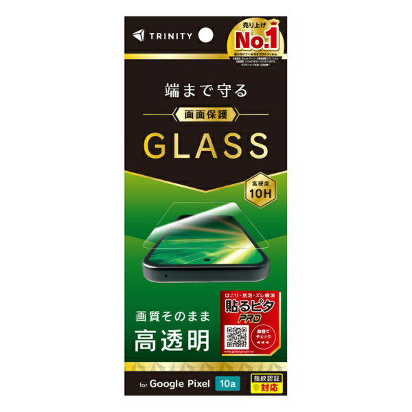 端までなめらか、広範囲で画面を保護強化ガラス採用気泡ゼロの「バブルレス(R)」仕様表面硬度10Hで傷から徹底ガード万が一の破損にも安心、飛散防止加工汚れにくく拭き取りやすい「SHIN-ETSU SUBELYN(R)フッ素加工」ガラスの端がな...