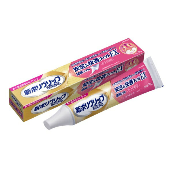 ●歯ぐきにかかる負担を考えた快適フィット処方 ●新配合の増粘成分「ポルアクリル酸」が歯ぐきの圧迫感を分散し、軽減●歯ぐきにしっかりフィットし安定するから、食べ物が挟まりにくい ●食べ物の味を変えない色素・香料・防腐剤 無添加●使いやすい極細ノズル