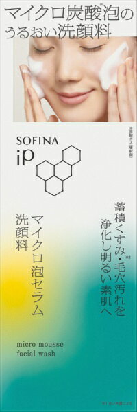 マイクロ炭酸＊泡のうるおい洗顔料。　蓄積くすみ＊＊・毛穴汚れを浄化しながら角層細胞までうるおいを与え、明るい透明感を引き出す。　・次に使うスキンケア品のなじみや、化粧のりを良くします。　・内からキレイが湧き上がるオーシャンエナジーの香り　　...