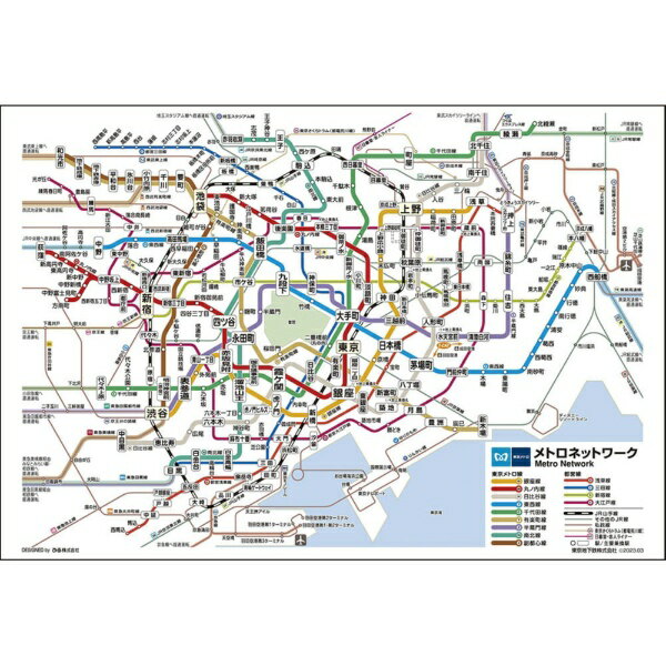 東京メトロ路線図がジグソーパズルで登場！【仕様】・ピース数： 300ピース・完成時サイズ： 380×260mm・対応パネルNo．： 3東京地下鉄株式会社 （C）2023.03 DESIGNED by ぴあ株式会社