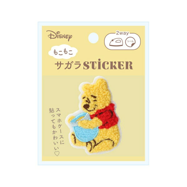 もこもこしたサガラ刺繍が可愛いディズニーキャラクターデザインのステッカーです。シール貼り付けとアイロン接着できる2WAY仕様で、スマホケースだけでなく、バックやポーチにも貼り付けできます。
