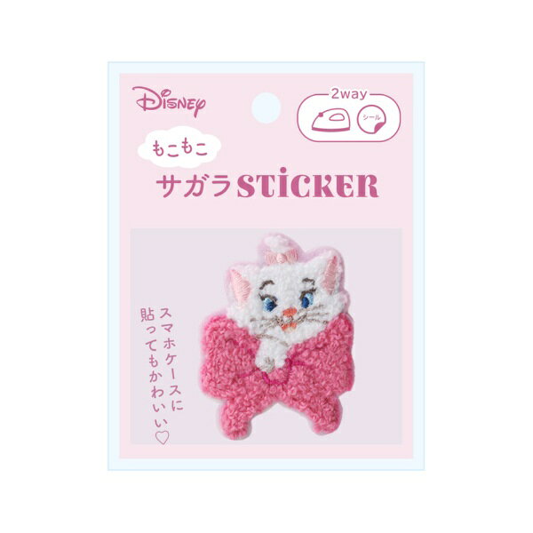 もこもこしたサガラ刺繍が可愛いディズニーキャラクターデザインのステッカーです。シール貼り付けとアイロン接着できる2WAY仕様で、スマホケースだけでなく、バックやポーチにも貼り付けできます。