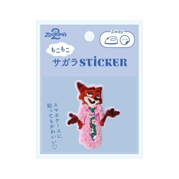 もこもこしたサガラ刺繍が可愛いディズニーキャラクターデザインのステッカーです。シール貼り付けとアイロン接着できる2WAY仕様で、スマホケースだけでなく、バックやポーチにも貼り付けできます。