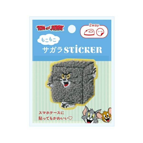 もこもこしたサガラ刺繍が可愛い「トムとジェリー」デザインのステッカーです。シール貼り付けとアイロン接着できる2WAY仕様で、スマホケースだけでなく、バックやポーチにも貼り付けできます。