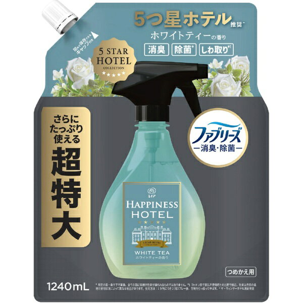 ●ホワイトティーの香り。●玄関にシュッ。●まるで5つ星ホテルのエントランスに。●香り長続き。●肌に触れる衣類やお子さまのいる家庭での使用もOK！●玄関にお部屋に洋服に。●シワ取りも*1。^ ザ・ウィンザーホテル洞爺推奨。* 特定の菌・条件下...