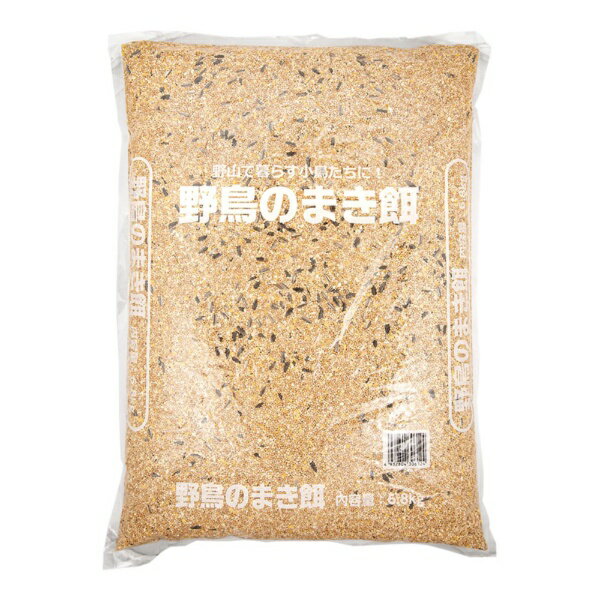 野山で暮らす小鳥たちに！■商品説明●小型の野鳥に対応したまき餌です。●野鳥が好む素材を厳選し、バランスよく配合しました。●トウモロコシやアワ、ヒマワリなどをブレンドしました。●庭先やベランダなどにエサ箱を置いたり、まいたりして野鳥を観察して...
