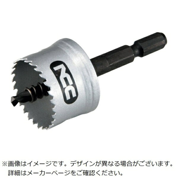 ■厚さ1.6mmまでの鋼板等の穴あけに。■六角シャンク採用。■刃厚0.5mm。■脅威の軽さを実現。■インパクトドライバーでの穴あけ加工はもちろん、一般のドリルチャック仕様のコードレスドリルドライバーや電気ドリルでも使用できます。■低消費電力...