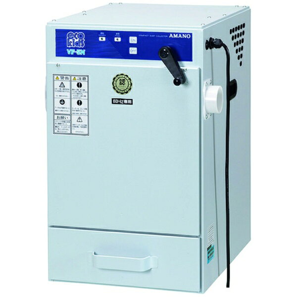■コンパクトな集塵機です。■生産設備と連動運転をおこなうことができます。■パワフル吸引ながら、静音仕様のため室内作業に最適です。■乾いた粉じんの集じん。■歯科技工・金属加工・プリント基板加工・カギ加工・精密機器製造工場・食品関連工場・省スペ...
