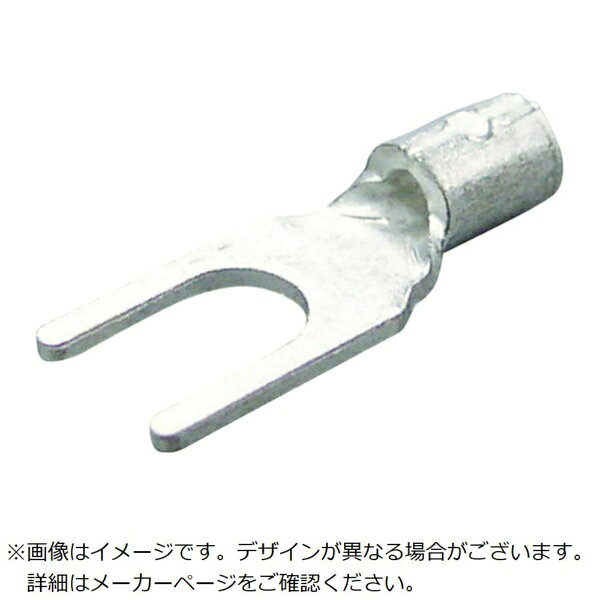 ■接触面（舌部）の取り付け穴の一方が開いており、ねじを完全に外さなくても取り付けることができる裸圧着端子です。【用途】・軟鋼のより線、または単線の電線の接続に。【仕様】・電線抱合範囲 単線（mm）： 1.14〜1.82・電線抱合範囲 より線...