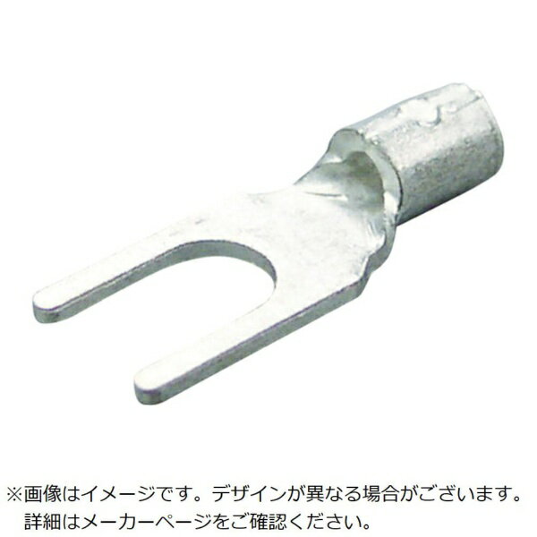 ■接触面（舌部）の取り付け穴の一方が開いており、ねじを完全に外さなくても取り付けることができる裸圧着端子です。【用途】・軟鋼のより線、または単線の電線の接続に。【仕様】・電線抱合範囲 単線（mm）： 0.57〜1.44・電線抱合範囲 より線...