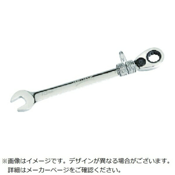 ■高所作業シリーズです。■対象物を面で捉え、大きなトルクをかけることができます。■リンクが動くため、作業の妨げになりません。■ランヤード用リング付です。■工具が落下する際にランヤードにかかる力は工具自体の重量よりもはるかに大きくなるため、可...