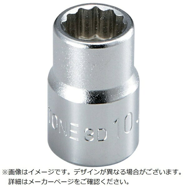 ■スタンダードタイプで、対辺12角形状です。■重工業整備まで必要なツールを取りそろえています。■12角は6角よりも、ボルト頭やナットに対して2倍差し込みやすく作業効率がアップします。【仕様】・差込角（mm）： 9.5・対辺寸法（mm）： 1...