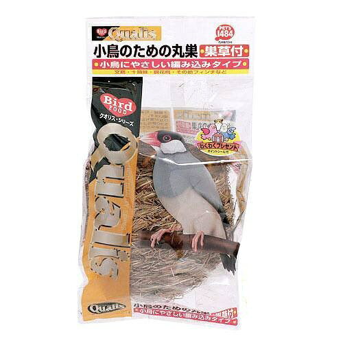 小鳥にやさしい編み込みタイプ■商品説明●小鳥にやさしい編み込みタイプです。●保温性・吸湿性に優れていて夏は涼しく、冬はとても暖かくひなの飼育環境に適した住まいです。■ご注意※本品は小鳥用です。小鳥以外には使用しないでください。※幼児、子供が...